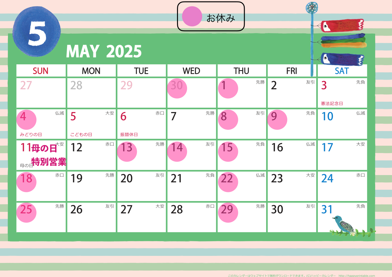 LILIROSE (リリローズ)