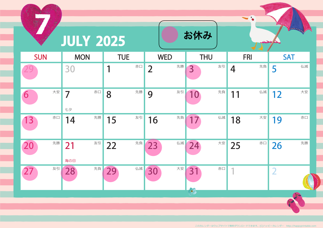 LILIROSE (リリローズ)